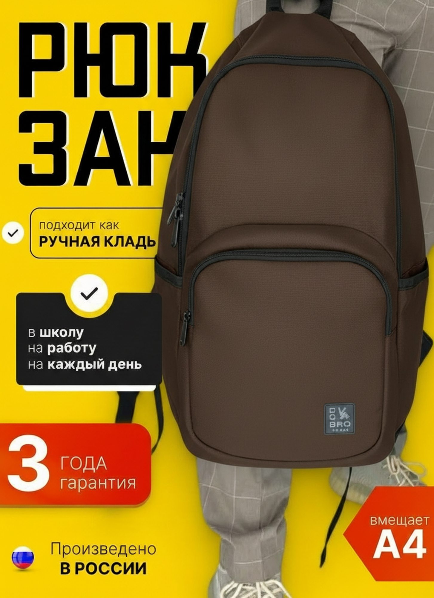 Рюкзак 20 литров, мужской, женский, для ноутбука, для школы, подростковый