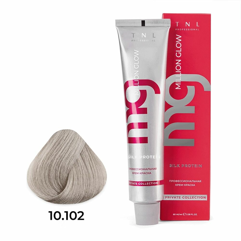 Крем-краска для волос Million glow Private collection Silk protein оттенок 10.102 Платиновый блонд пастельный перламутровый, TNL Professional, 60 мл