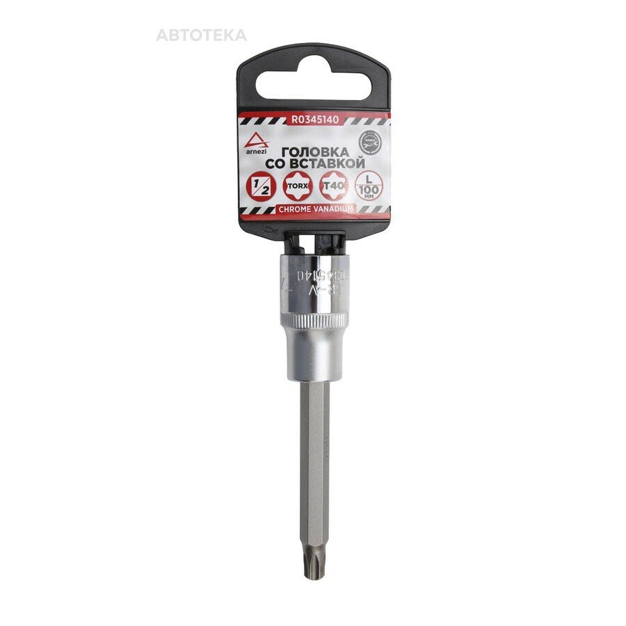 Головка 1/2" со вставкой TORX T40 L=100 ARNEZI R0345140