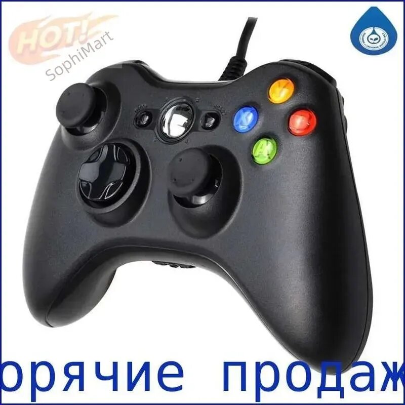 Геймпад для XBox 360, 1 шт
