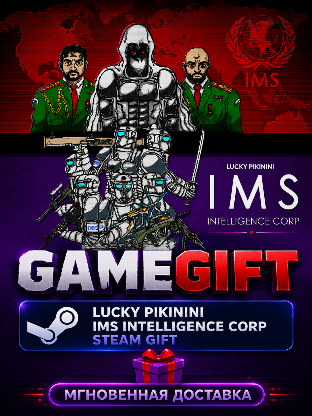 Игра Lucky Pikinini - IMS Intelligence Corp для STEAM ПК (PC) | Страна активации - Аргентина | Подарком на Ваш аккаунт | Автовыдача