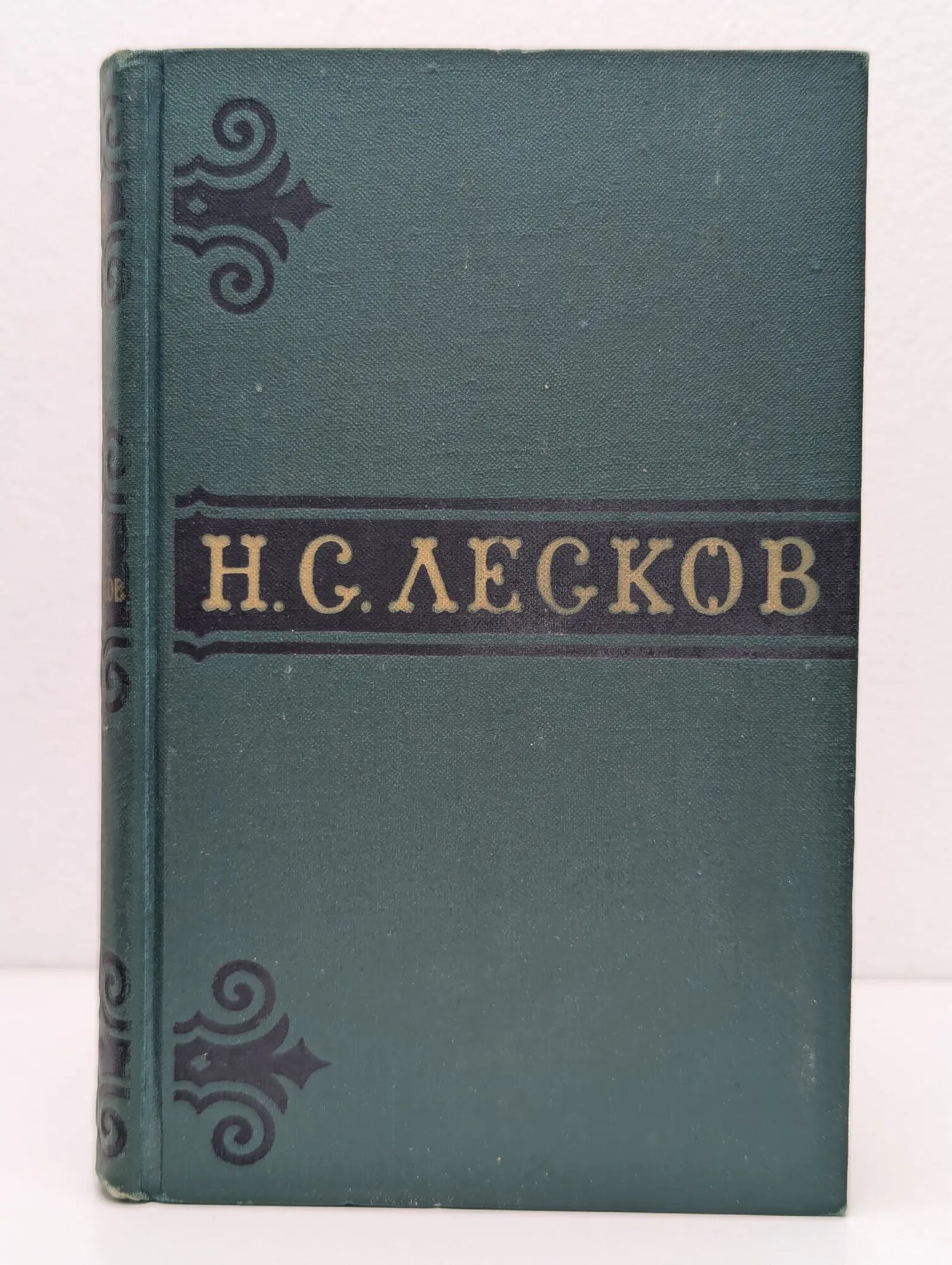 Библиотека Огонёк. Н. С. Лесков. Собрание сочинений в 6 томах. Том 5 Лесков Николай Семенович 1973