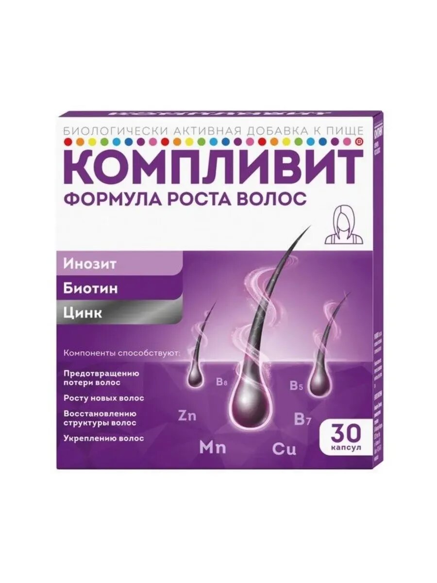 Формула роста волос 30 капс