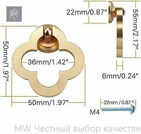 Ручка мебельная — фото 1