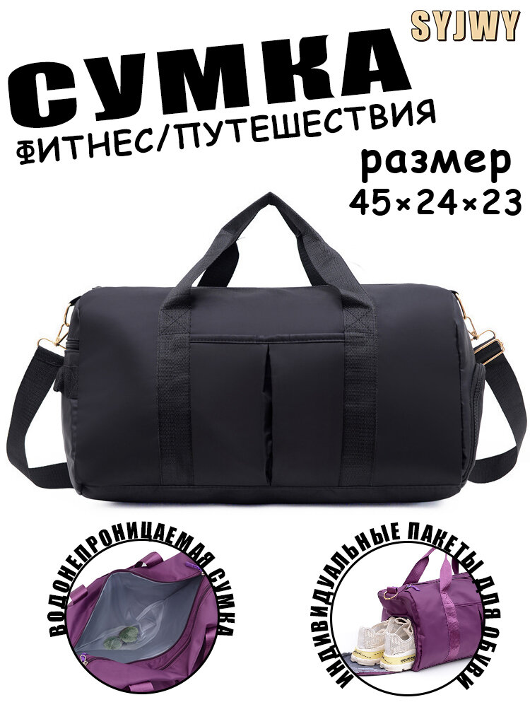 SYJWY Сумка для дайвинга, спортивная