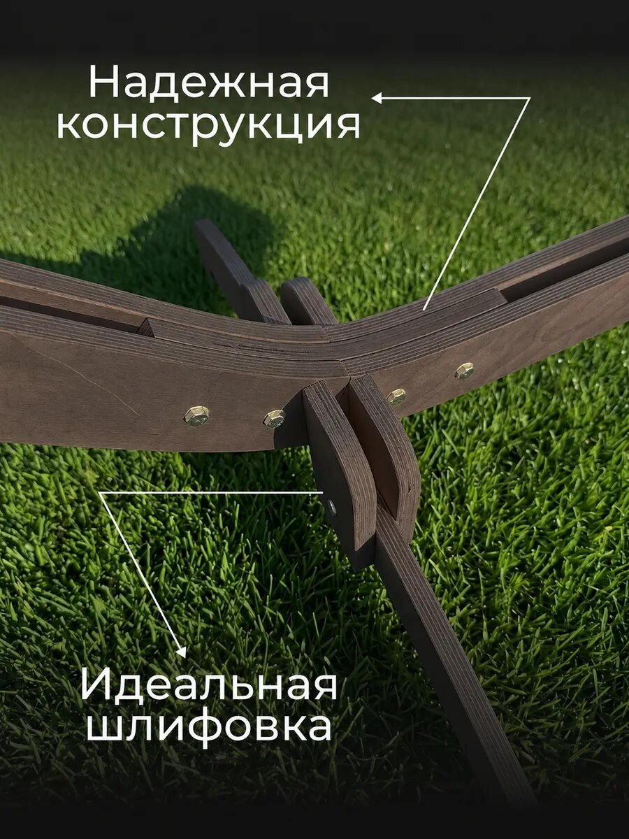 Стойка для гамака — фото 1