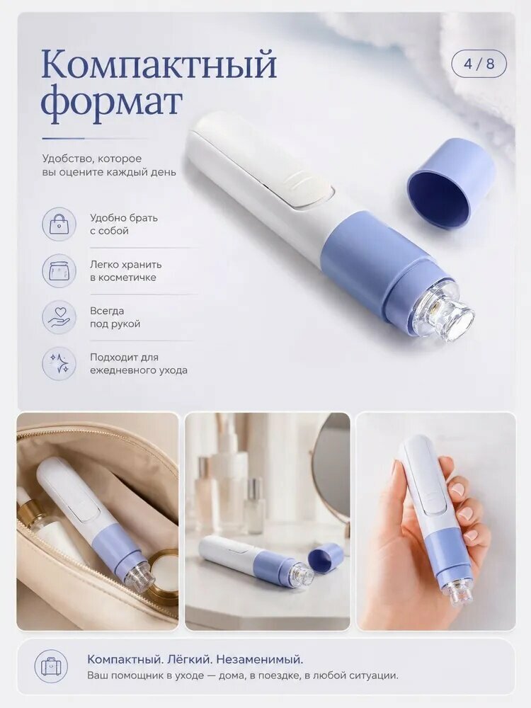 Фотоэпилятор VB4072119