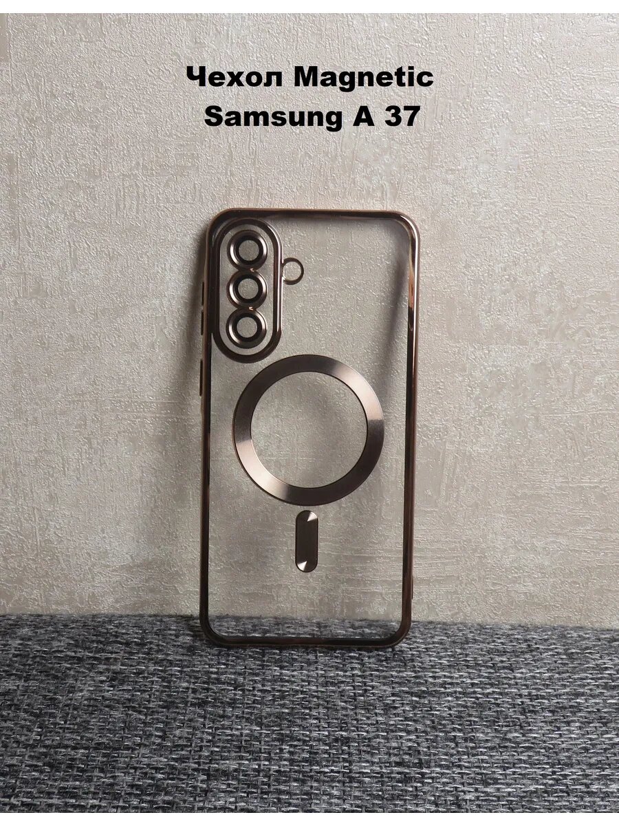 Чехол для Samsung A37 "Magnetic", поликарбонат, защита камеры, беспроводная зарядка, цвет