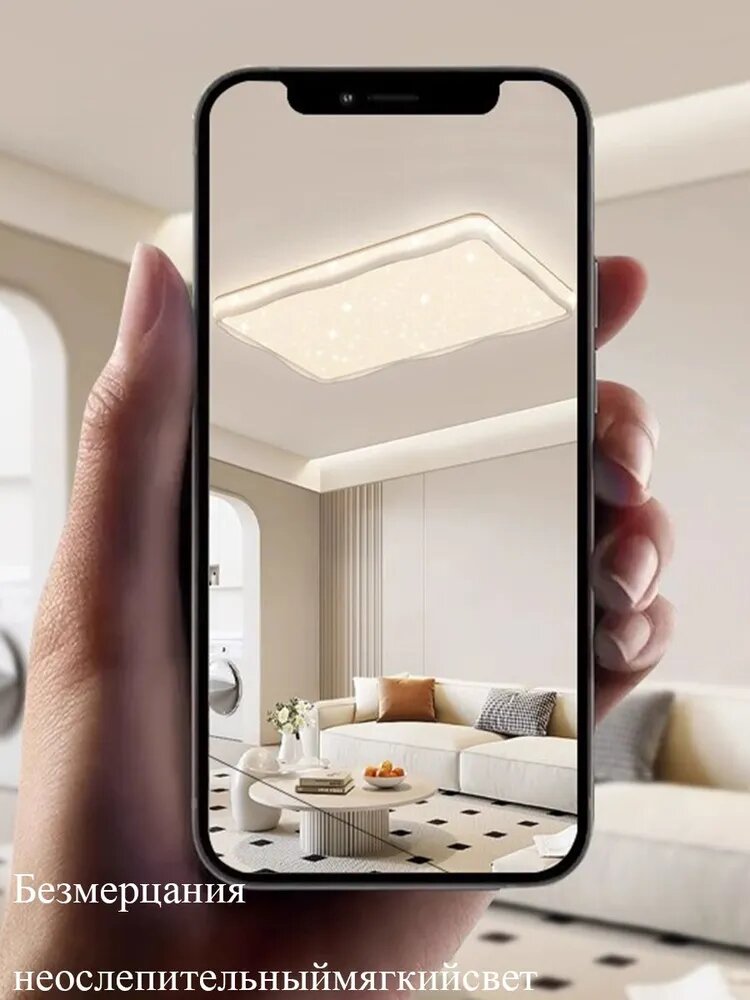 ERVILEN Светильник потолочный LED 174W 20-25 м², Слоновая кость, с регулировкой цветовой температуры — фото 1