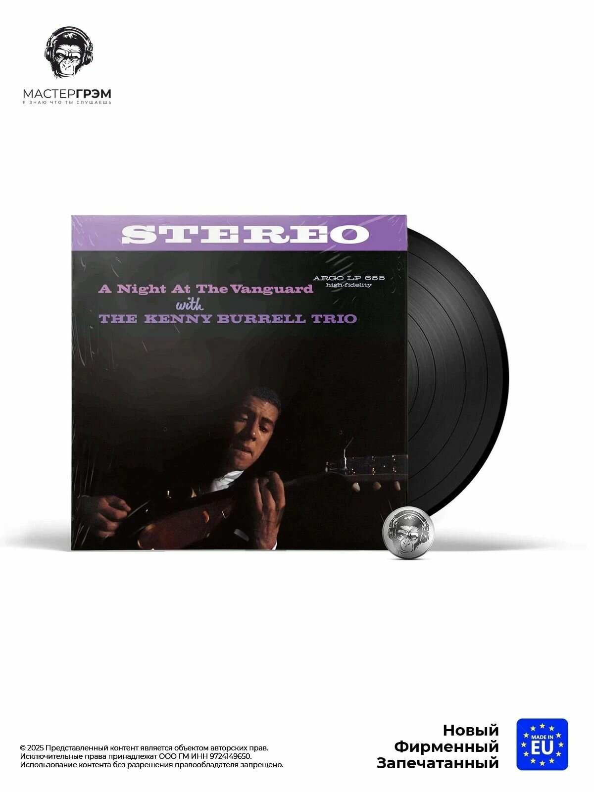 Виниловая пластинка Kenny Burrell - A Night At The Vanguard (Audiophile, Verve By Request) (LP) 2024