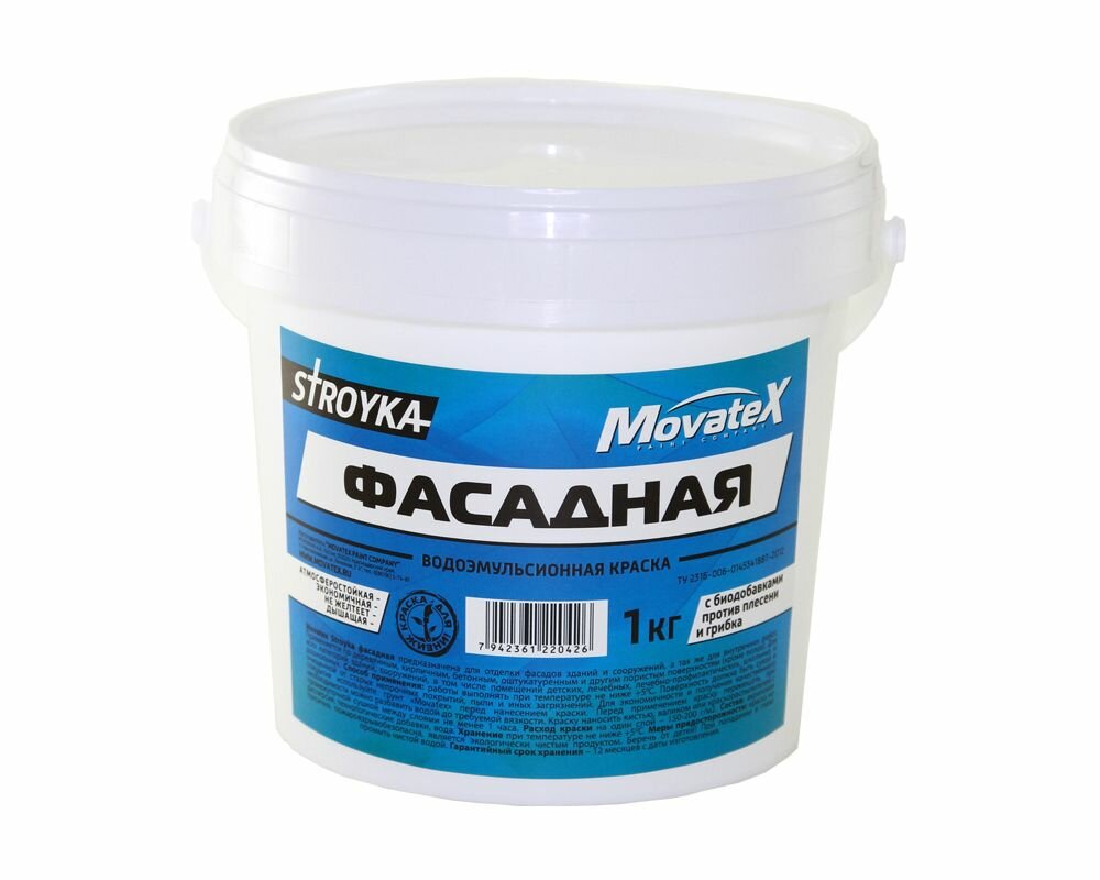 Водоэмульсионная краска Movatex Stroyka фасадная, 1 кг Т31722