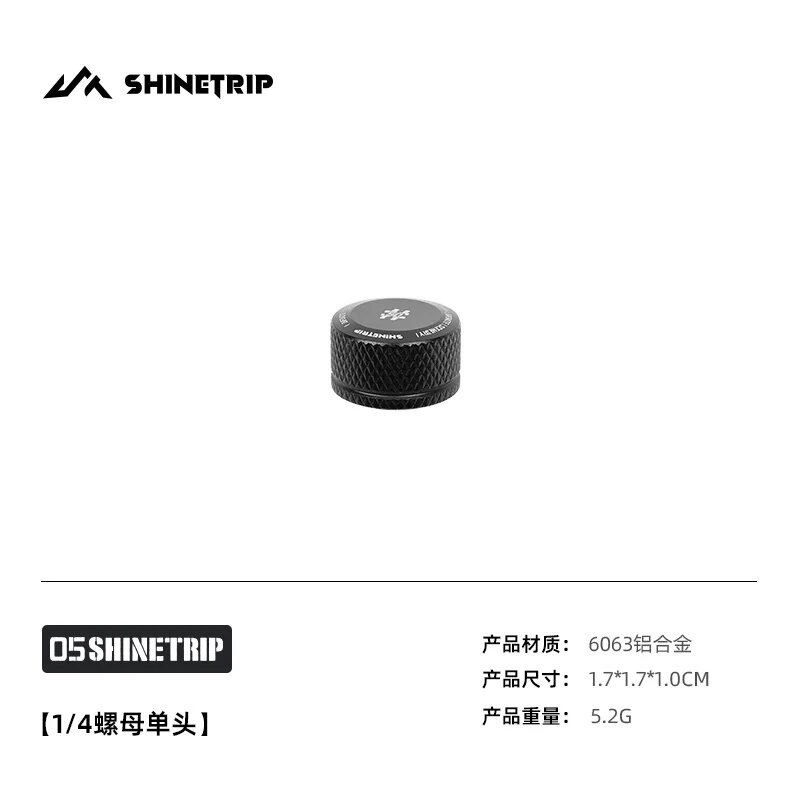 Аксессуары для кемпинговых фонарей ShineTrip
