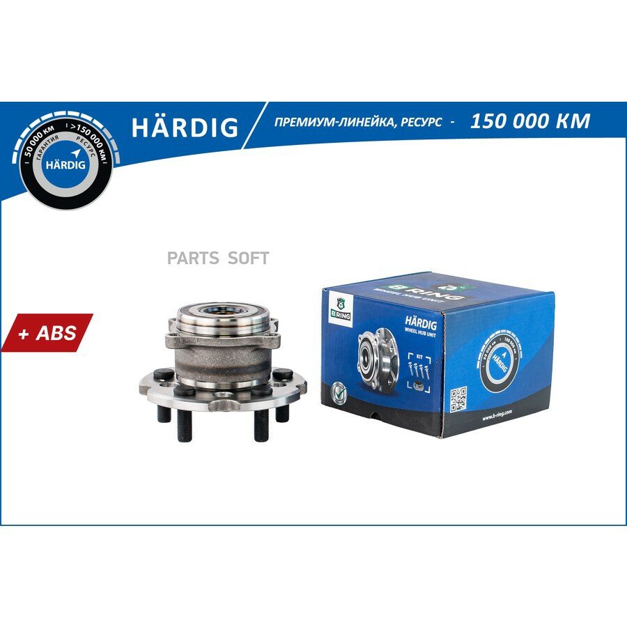 BRING HBK5134 Ступица с подшип. в сборе ACURA MDX HONDA Pilot (06-) (задн.) [d=160 с ABS] (HBK5134) B-RING HARDIG ()