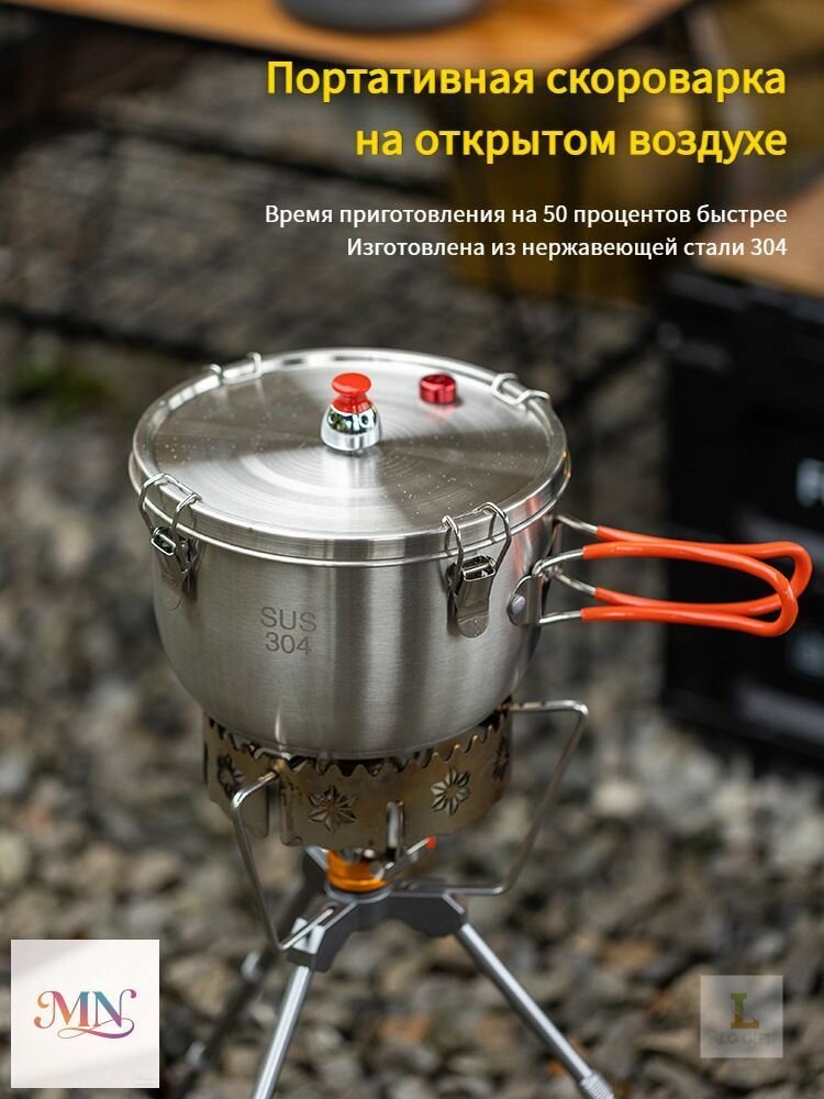 Скороварка, Нержавеющая сталь, 2.5 л
