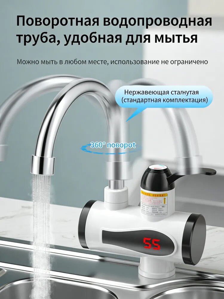 Водонагреватель проточный — фото 1