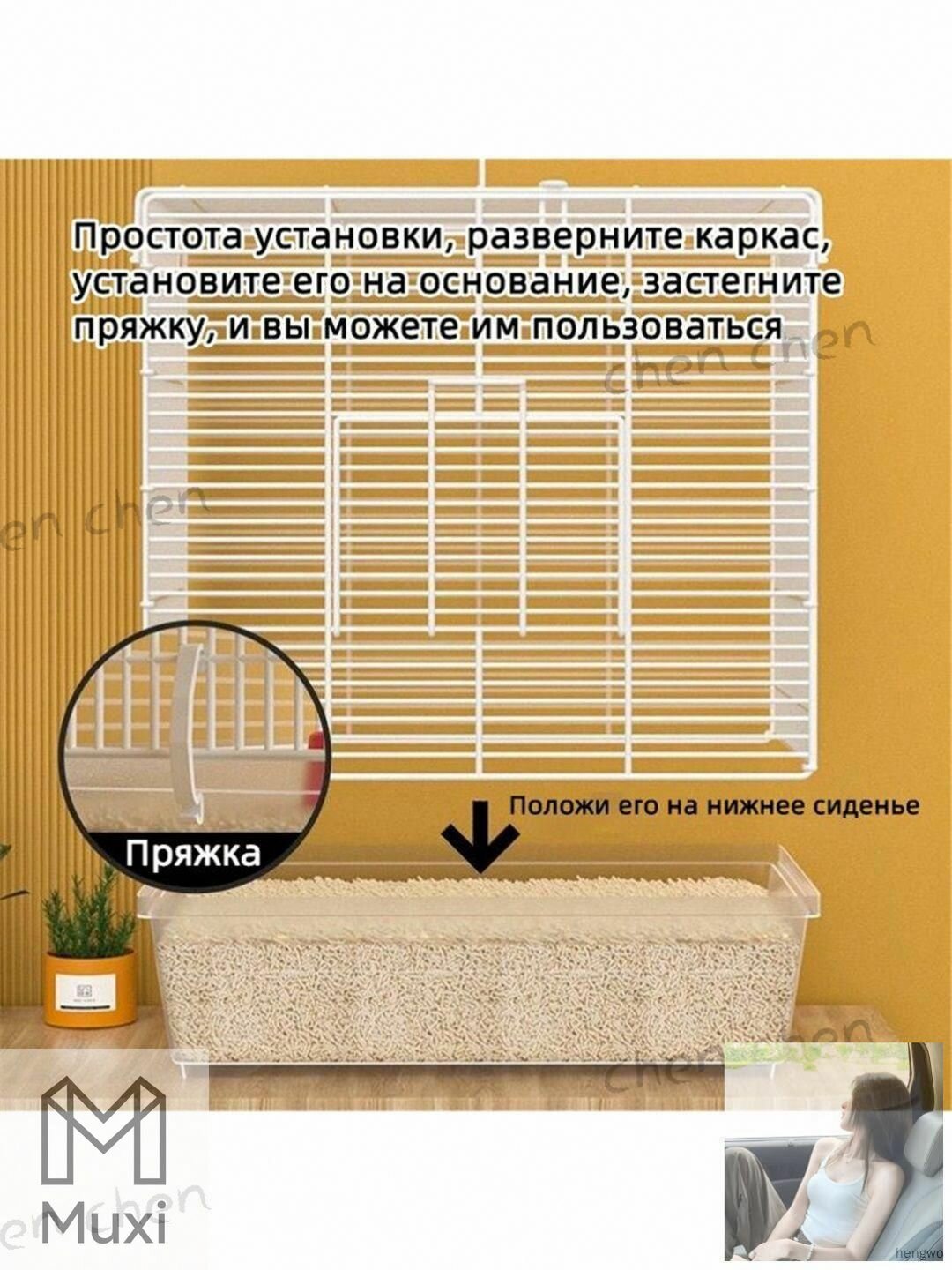 Клетка для животных — фото 1