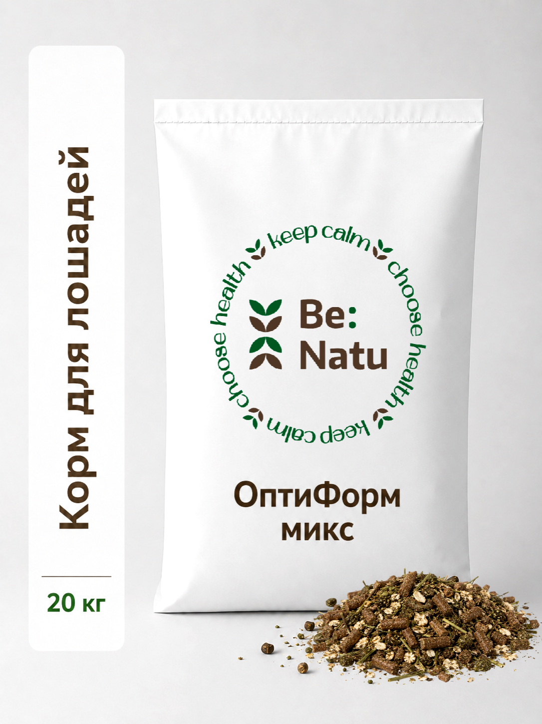Be: Natu ОптиФорм микс 20 кг корм для лошадей и пони с легкой нагрузкой
