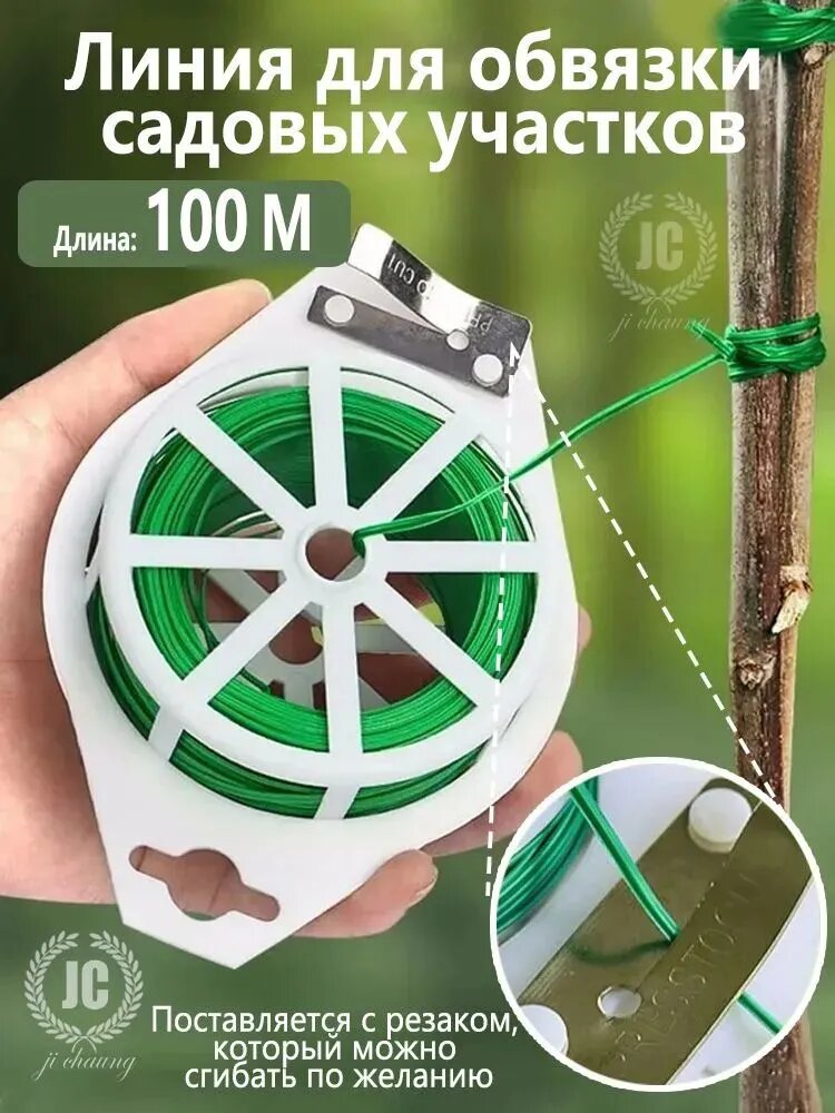 Хомут 2мм x, 1 шт, ABS пластик
