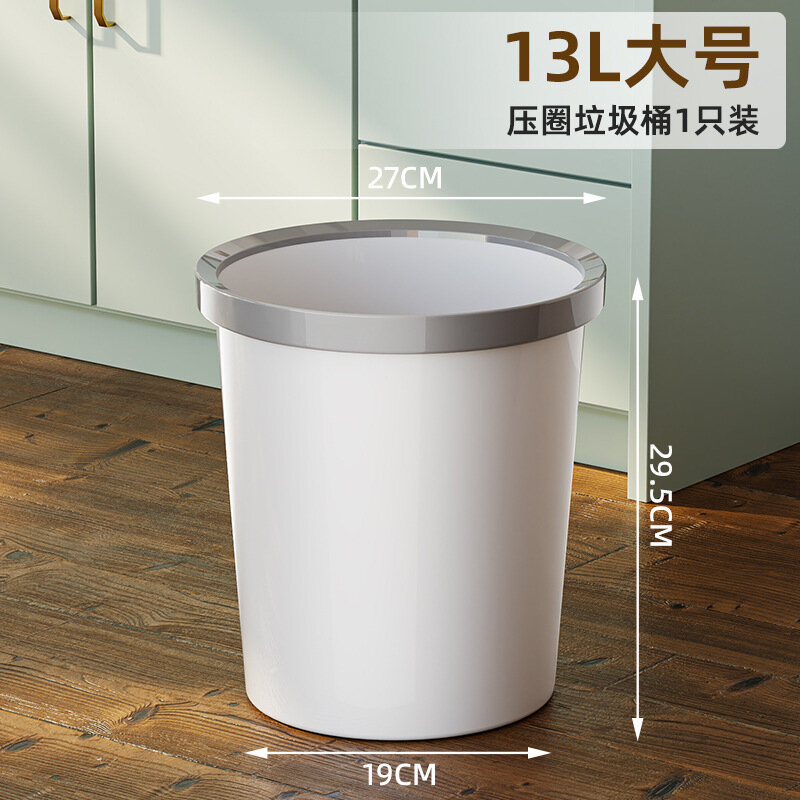 Nordic style trash can household high-end large bathroom dormitory living room office paper basket Japanese style simplicity