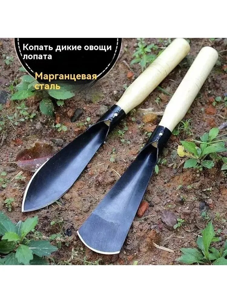 Совок садовый, 14 см — фото 1