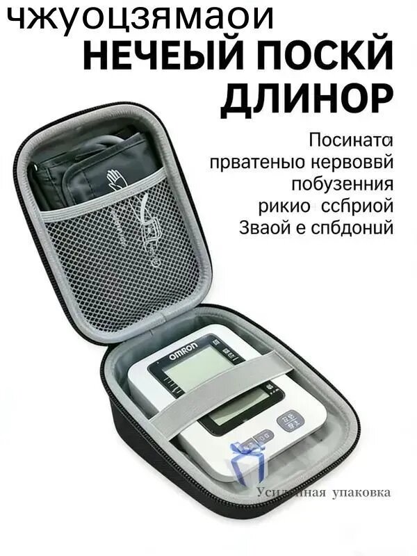 Кейс ударопрочный — фото 1