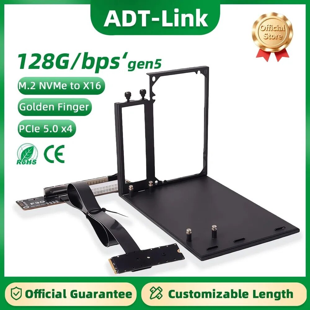 F43SG-TL-BK7-50CM Док-станция ADT-Link PCIE 5.0 128G/bps M.2 NVMe для подключения к графическому процессору x16
