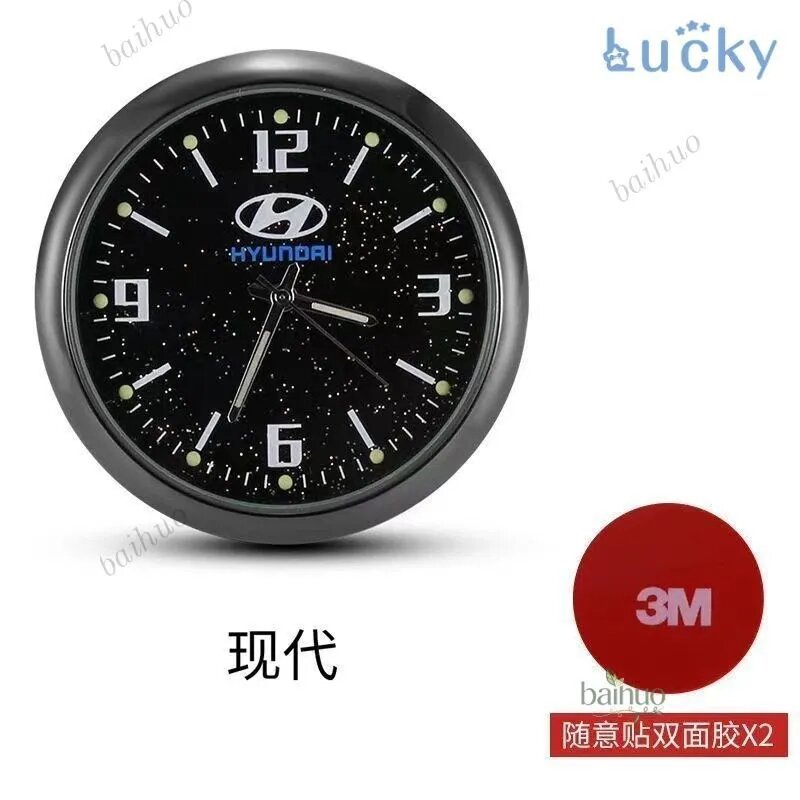 LuckyАвтомобильные часы, светящиеся часы (xian dai)