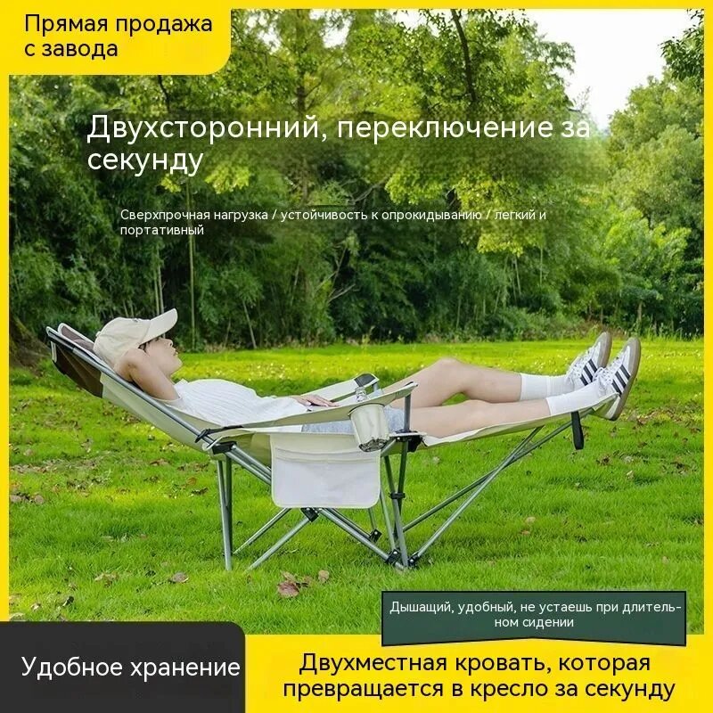 XIAODINGZI Шезлонг складной, стул для пикника, темно-серый, алюминий, ткань Оксфорд, сетка, с подголовником, подстаканником, сумкой — фото 1
