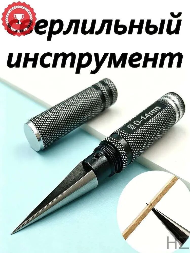 Ручной сверлильный инструмент, для деревообработки и ручной работы