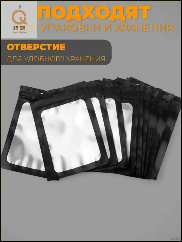 Зип пакет, 20*30 см — фото 1