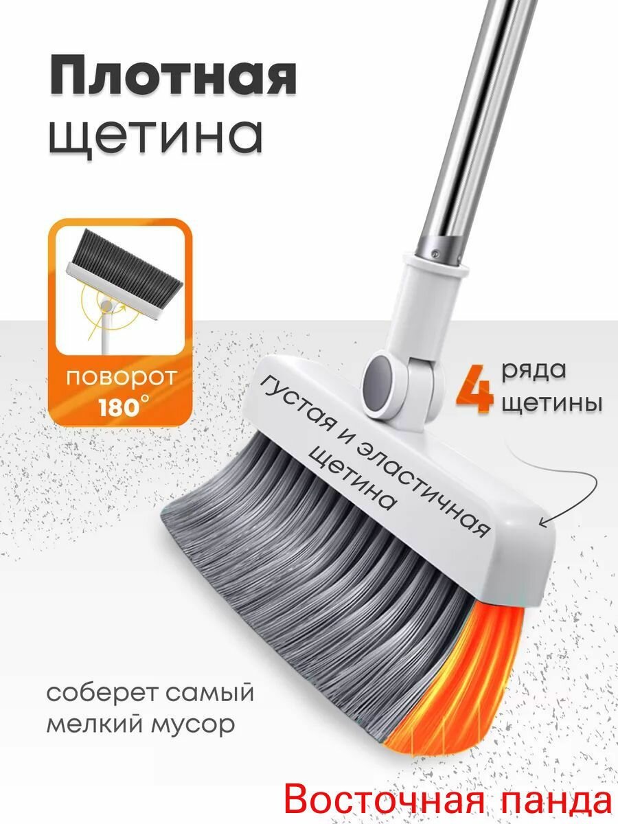 Совок и щётка с веником — фото 1