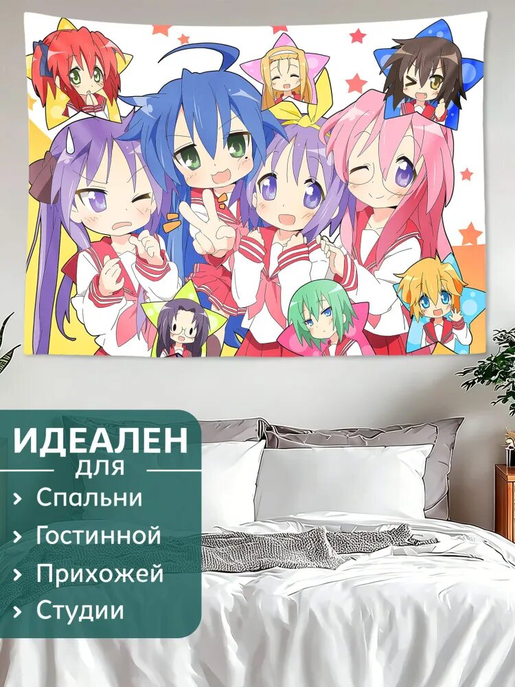 Картина 70x100 см — фото 1
