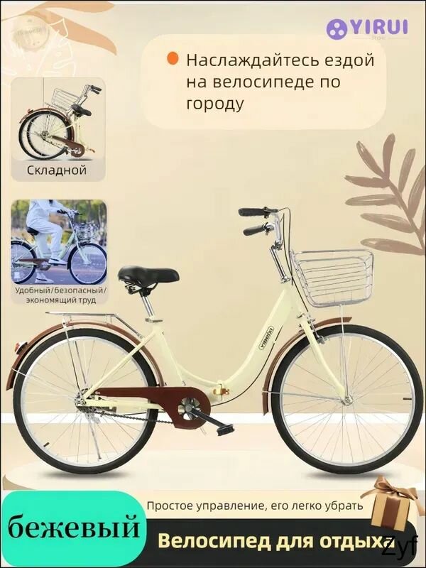 Велосипед складной 81504C0918FE42BA817C65DEACAB153D, городской, надёжный