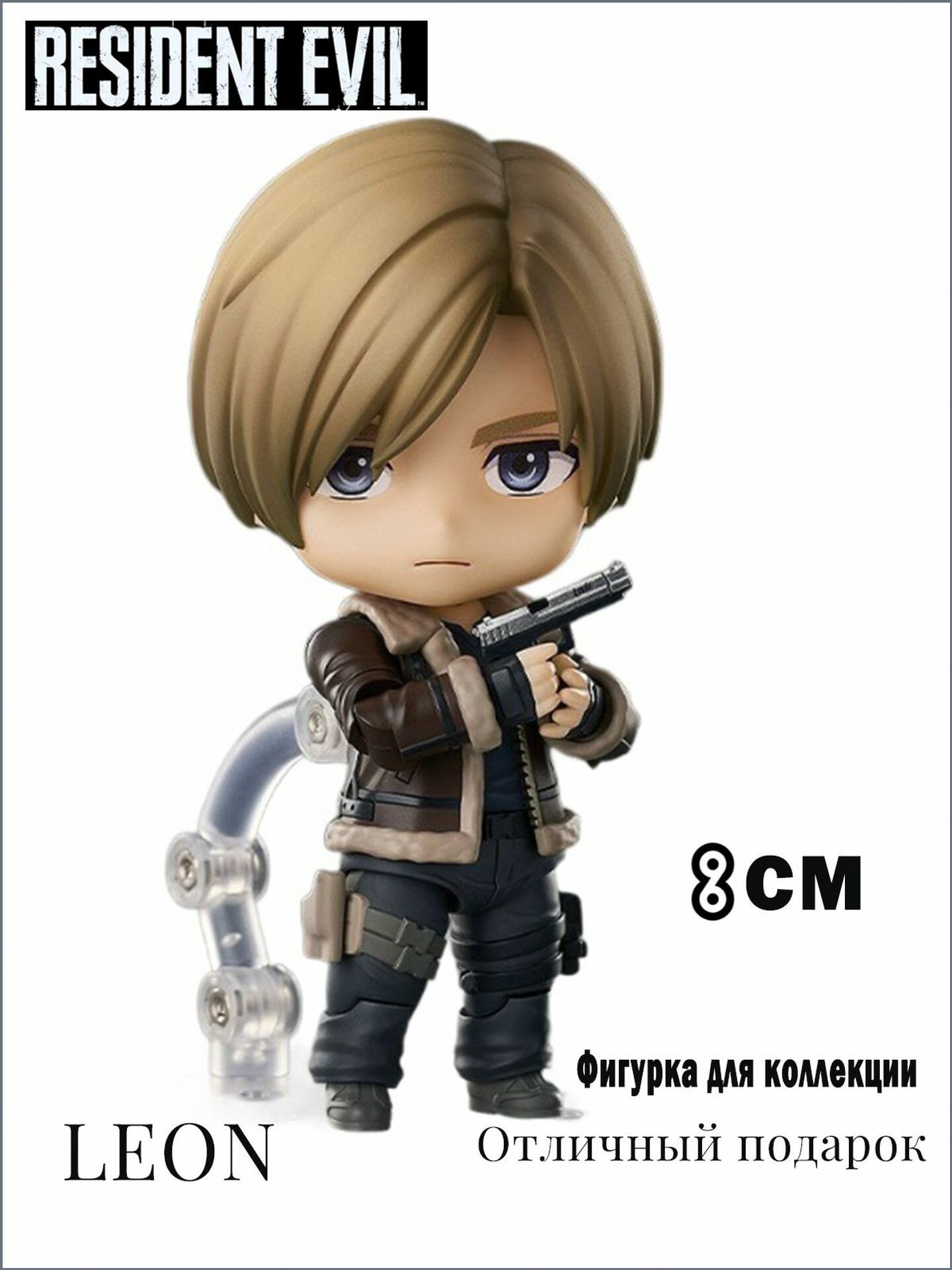 Коллекционная фигурка Leon Kennedy из Resident Evil, 8 см, подарок фанату игры