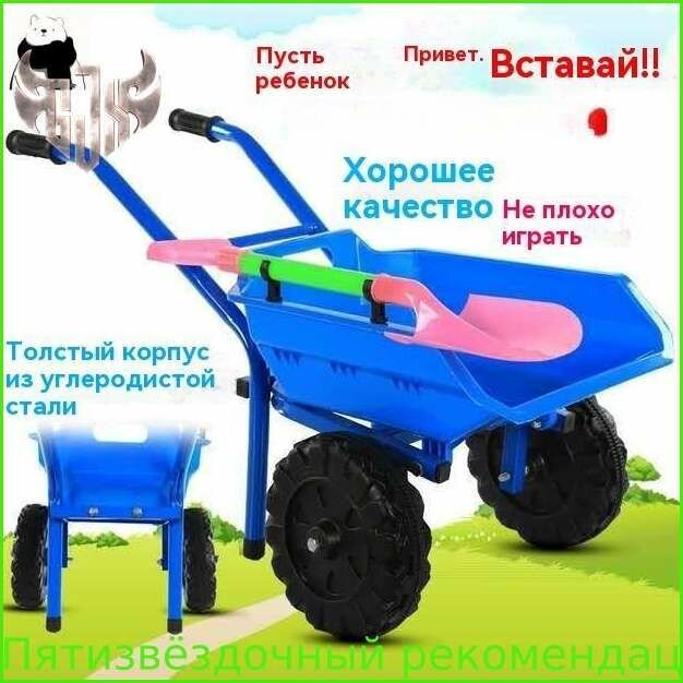 Игрушка для песочницы — фото 1