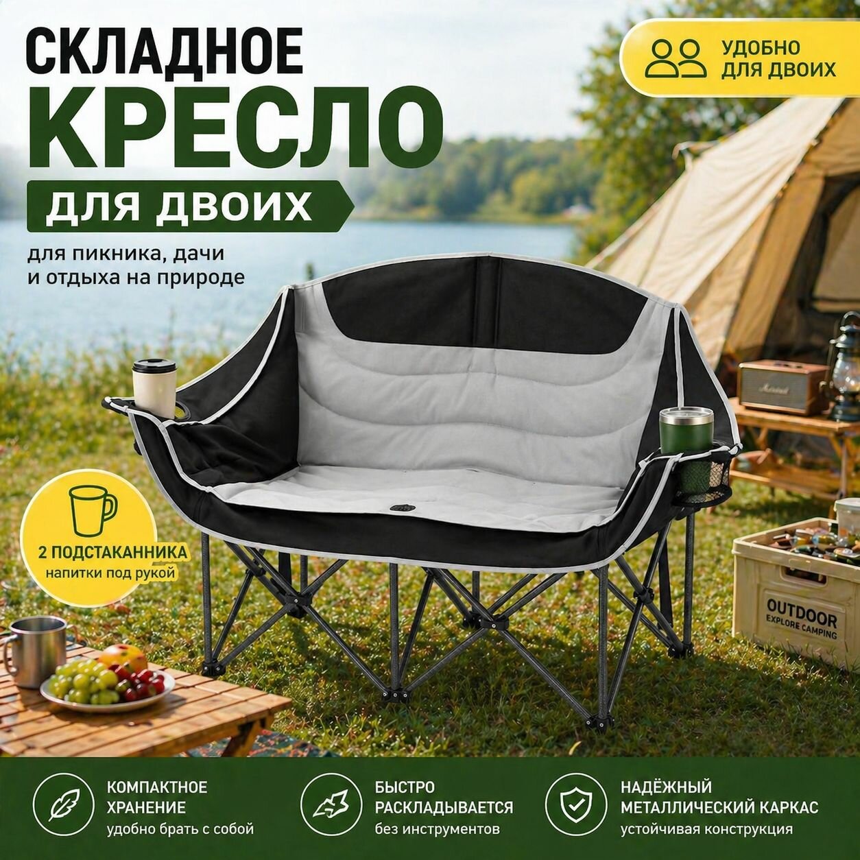 Кресло-шезлонг53*141*91 см