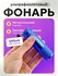 Ручной (универсальный)