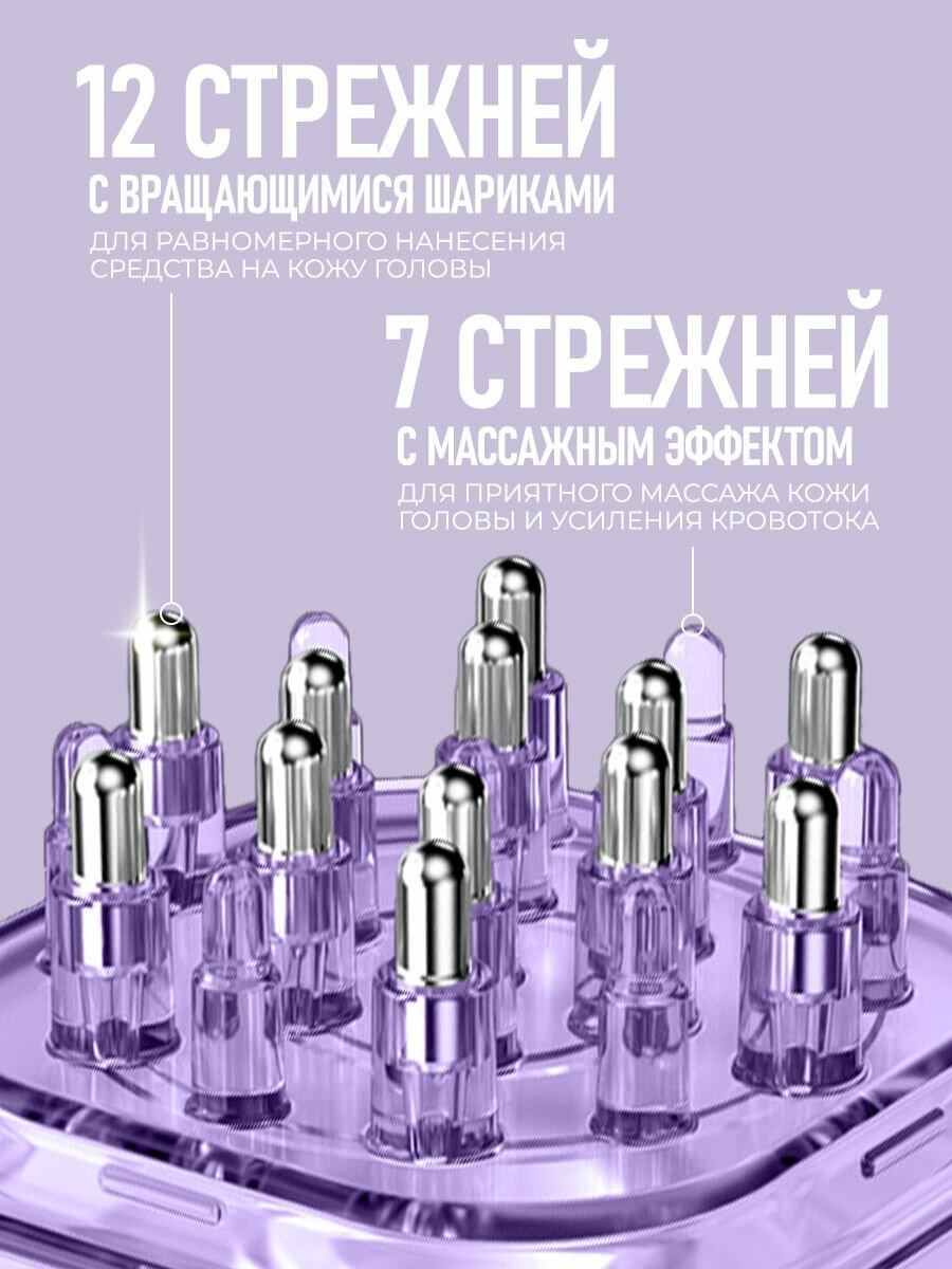 Аппликатор для волос — фото 1