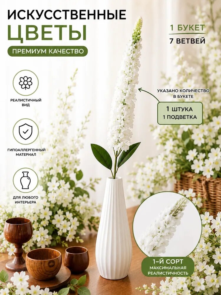 Стабилизированные цветы, 30 см, 40 гр, 1 шт