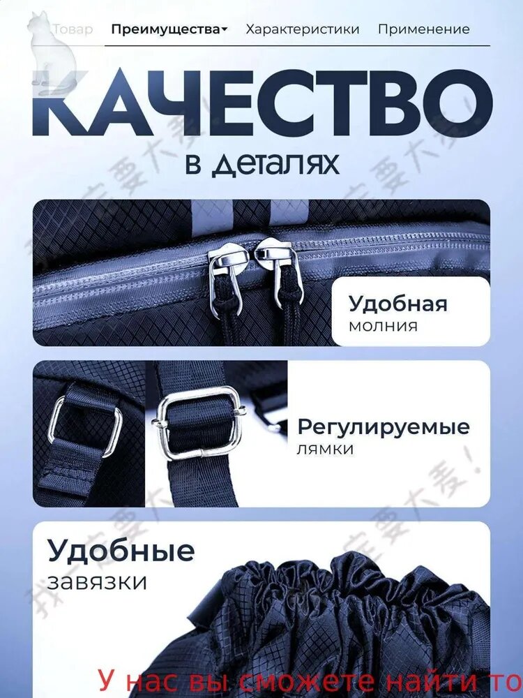 Сумка для сменной обуви. — фото 1