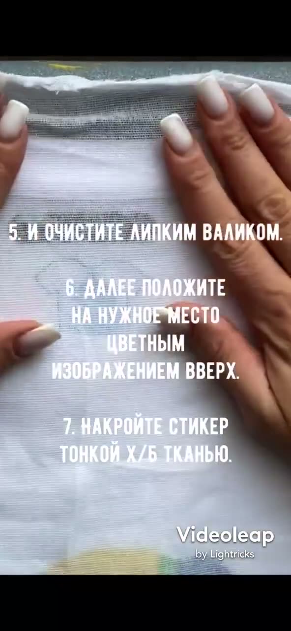Термонаклейки на одежду детские, для девочек — фото 1