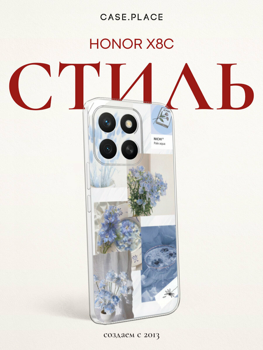 Чехол на Honor X8c / Хонор X8c с принтом Сиреневый коллаж, прозрачный