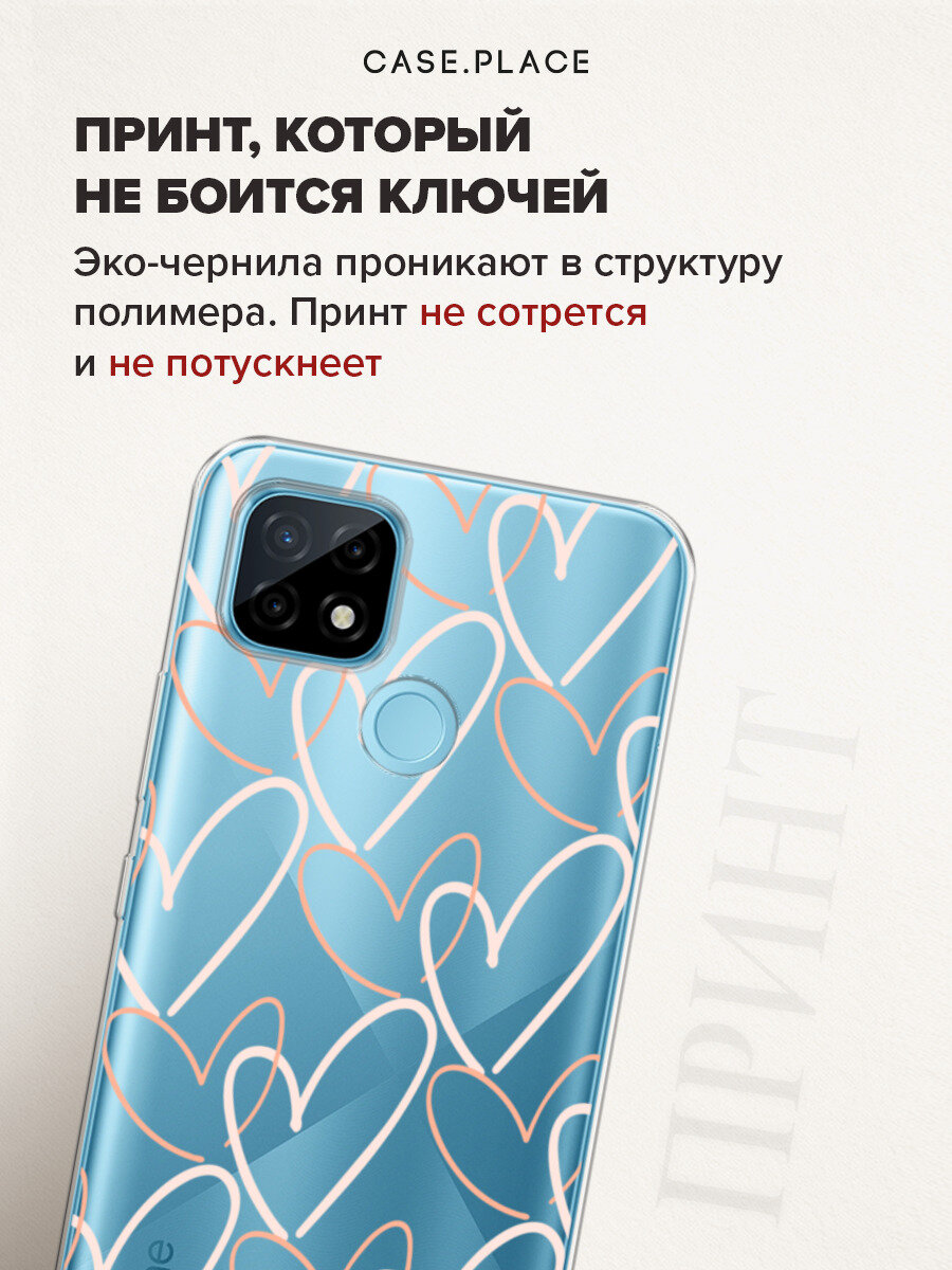 Чехол на Realme C21 / Реалми С21 с принтом "Узор из сердечек", прозрачный — фото 1