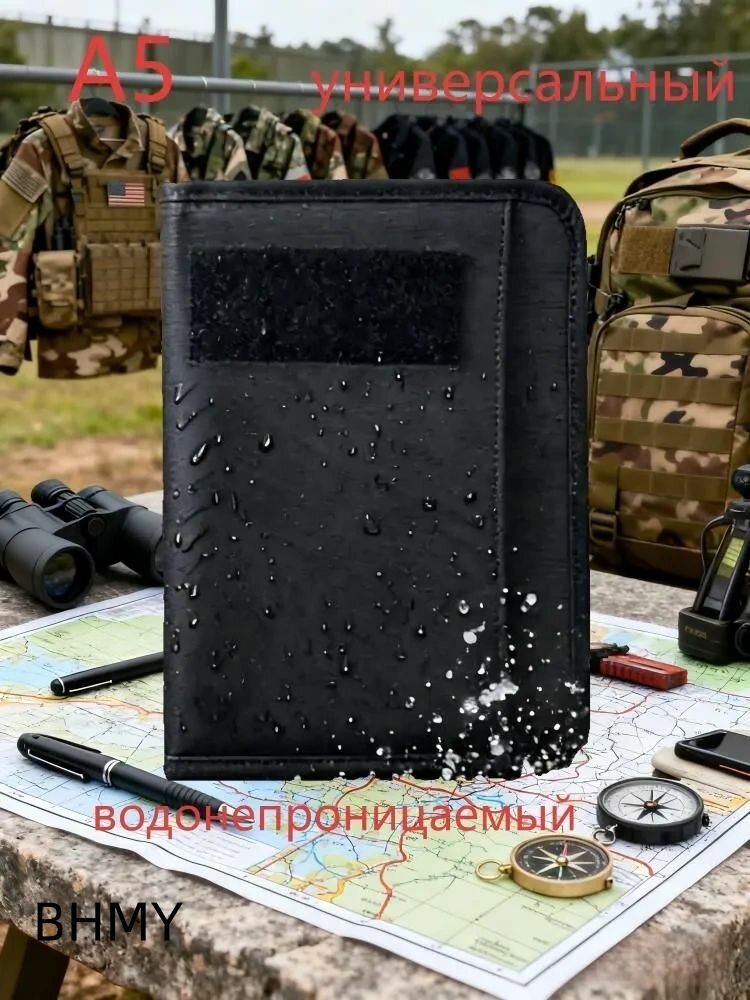 Тактический блокнот А5 съемный, защита от воды/жира/давления, доска для письма в NVG-режиме
