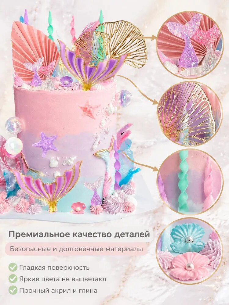 Топпер для торта — фото 1