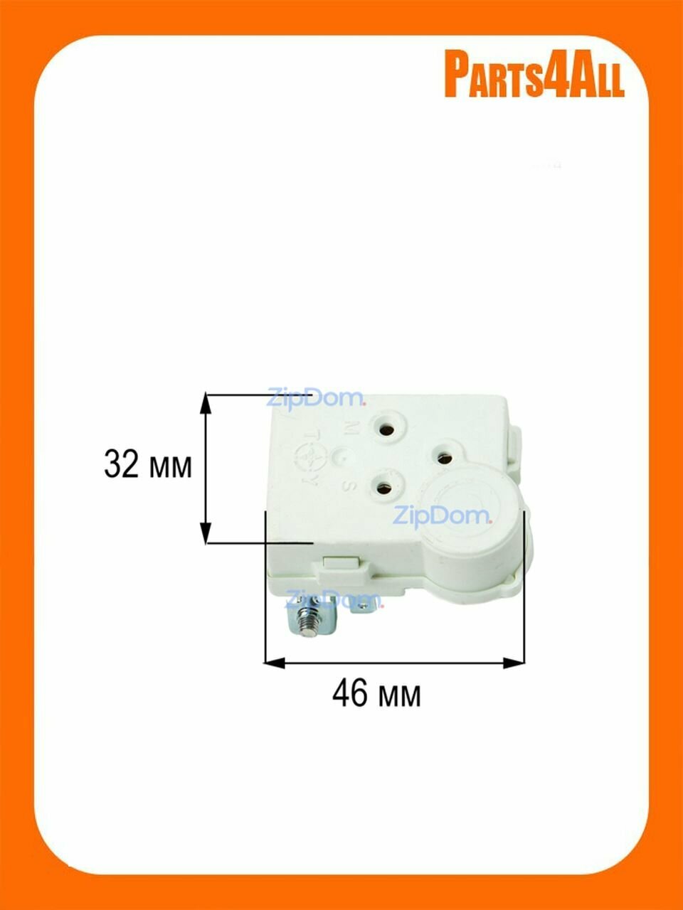 Реле пуско защитное для компрессора холодильника T1112Y ZHB50-120P15C (JIAXIPERA)