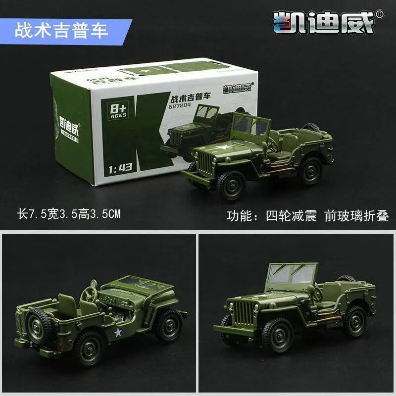 Джип 1/43, тактический модель машинка