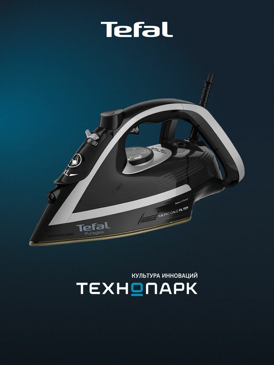 Утюг Tefal FV8082E0