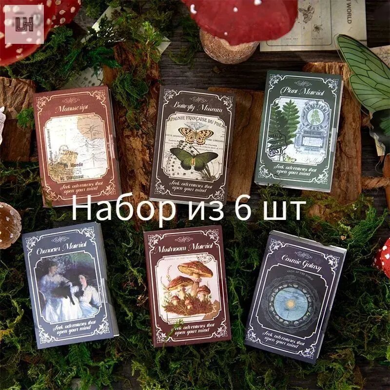 Бумага для рисованиядля скрапбукинга