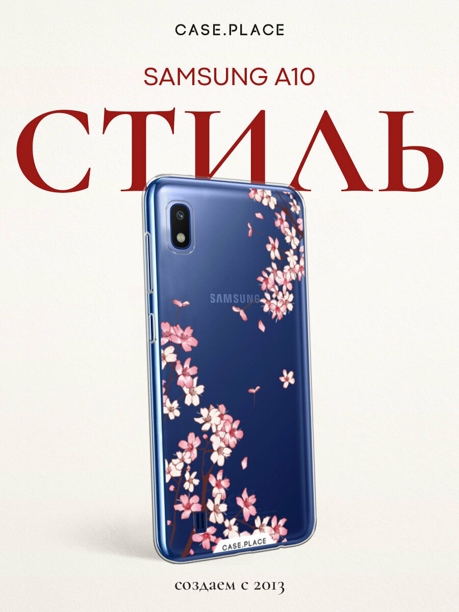 Чехол на Samsung Galaxy A10 / Самсунг Галакси А10 с принтом "Ветви сакуры 1", прозрачный